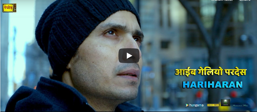 maithili movie – MithilanchalGroup